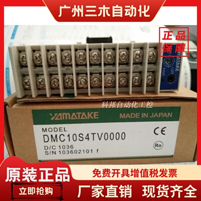 模块DMC10S4TV0000 DMC10D4TR0000 DMC10S2TV0100 DMC10S2CR0300