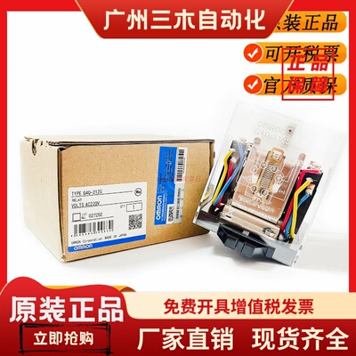 原装全新欧姆龙棘轮继电器G4Q212SDC24VG4Q212SAC220V
