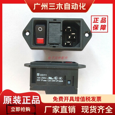 Schurter舒特DD11三合一电源模块IEC尾插座C14/DD11.0113.1111