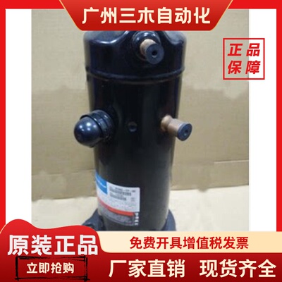 VR30KS-PFS-582 VR30KM-TFP-582 VR31KM VR34KF谷轮3匹空调压缩机