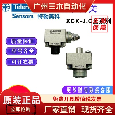特勒美科极限开关操作头ZCKE05CZCKE06ZCKE08ZCKE09ZCKE61