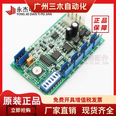 A4J12688 A1 西子奥的斯DAA25005C12/C1地址板RS14板OMB4351AJF