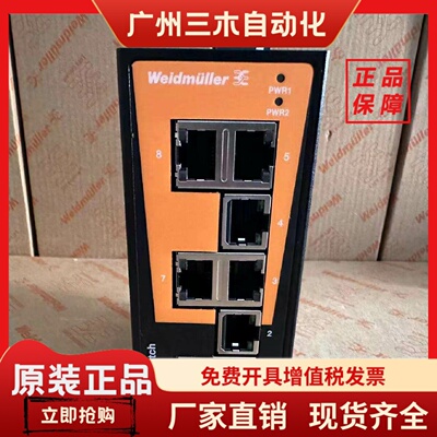 现货全新魏德米勒工业以太网交换机IES201 SW6/2SC 7760048317