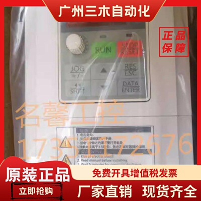 SINEE正弦变频器EM100-1R5 -3B ，EM100-0R7 -3B议价出售