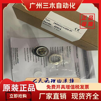 3RG6232/6233-3JS00/3LS00-PF 3RG6433-0AA00/3AB00 -0SE1/PF