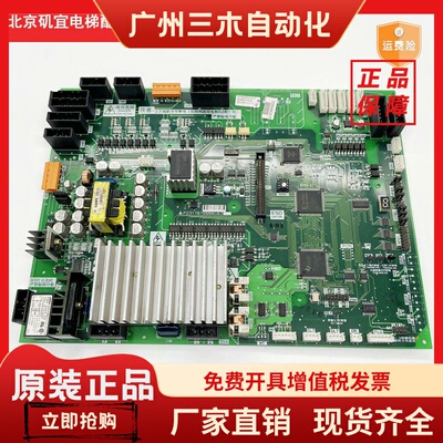 三菱电梯门机板P231707B000G03质保P231709B000G03 G23实物图包邮