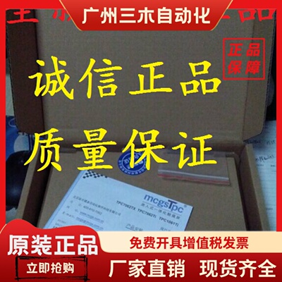 昆仑通态TPC7022EX EI ET KT NI NT 1071GI 1071GT TPC1570GI NI