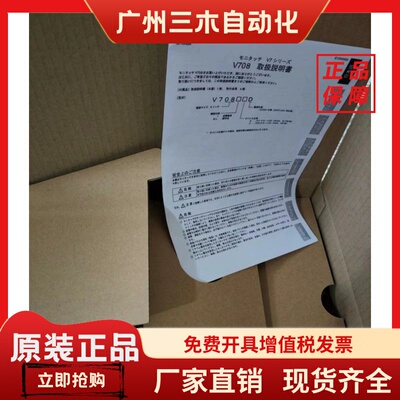 富士V708CD/SD.V712iS.V710iS.V808SD.V808CD.V806CD.V806CD询价