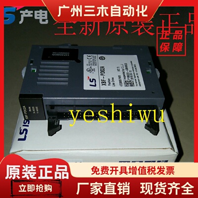 LS产电XBF-AD04A XBF-PD02A XBF-TC04S PN08B PN04B LD02S