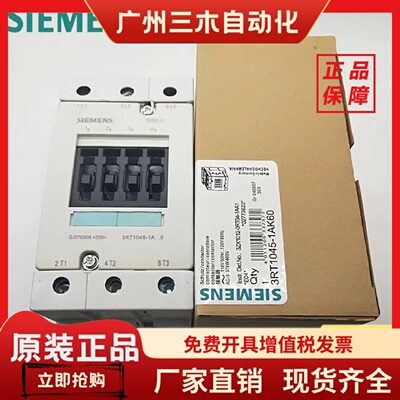 正品接触器3RT10443RT10453RT10461AP601AL201AK601AN60