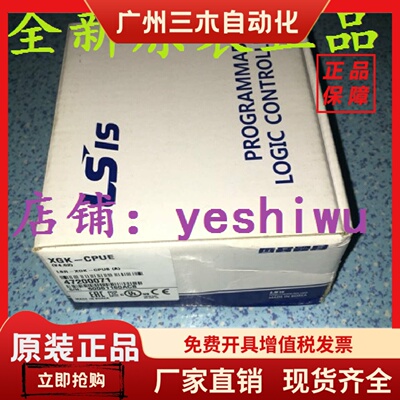 LS LG XGK-CPUE XGI-CPUS CPUA CPUH CPUU CPUSN CPUUN CPUHN