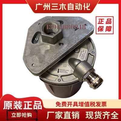 C7061F2001火焰探测器C7061A1020 C7061A1012 C7061A1038  C7012E