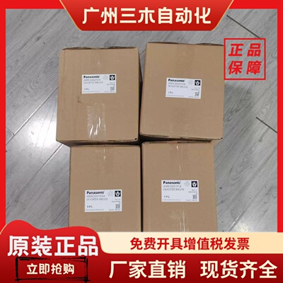 松下变频器MK300 AMK3000P74/72/ AMK3001P54 /52/AMK3002P24