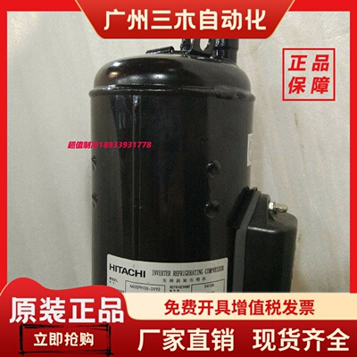 AA50PHDG AA55PHDG-D1Y2/D1S2 DC65PHDG AD55PHDG5日立变频压缩机