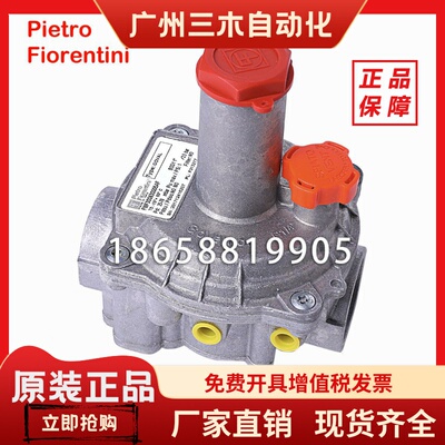 Pietro Fiorentini菲奥30161 30162 30163 30164 30165燃气减压阀