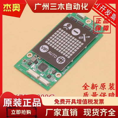 适用三菱电梯外呼板P366727B000G01 G03 L02显示板 ZLHH110 111A