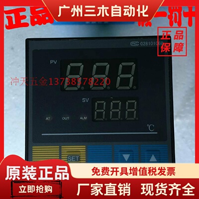 KEYANG科洋 XMTD-8000YA K型  B8181YA/8081YA/8481YA 温控仪/器
