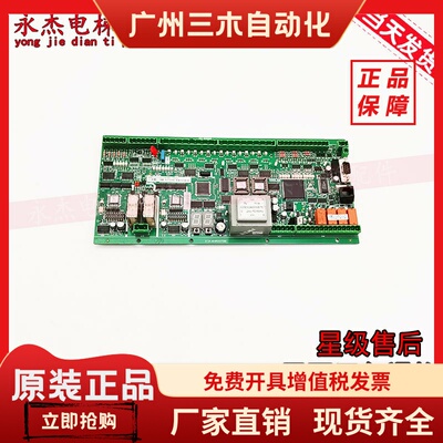 通力扶梯主板 EMB 501-B/KM5201321G03/G05/KM51070342G05