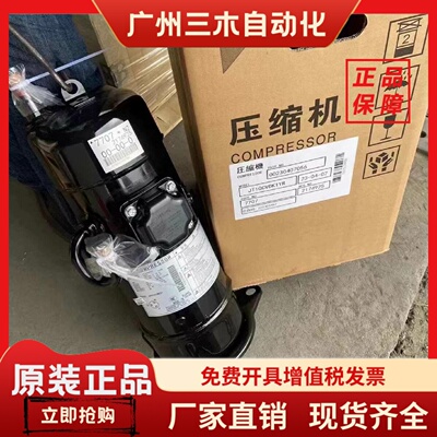 JT1GCVDK1YR原厂正品全新原装大金空调配件变频7707压缩机