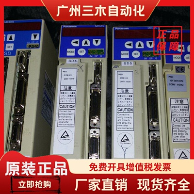 伺服驱动器MSD043A1XX/MSD043A1XXV  现货出售 议价