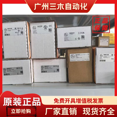 全新原装IFM编码器RV3100 RU3100 RM9001 RMA300 RN3001 RM3011