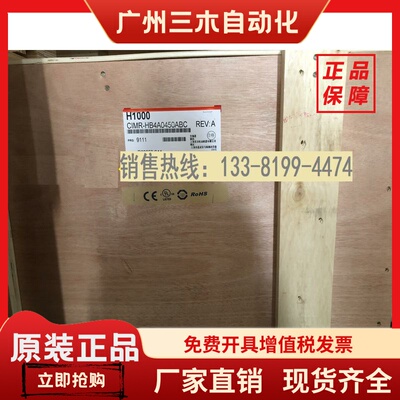 全新原装正品安川变频器H1000 CIMR-HB4A0450ABC/AAA 185KW/220K