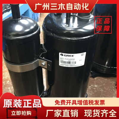 QXS-F42sN050 QXS-F415N050格力凌达压缩机QXCS-F438SN0503匹380V