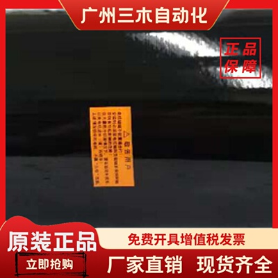 雷赛二相步进电机130HS45 110HS12 110HS20 110HS28 配驱动器