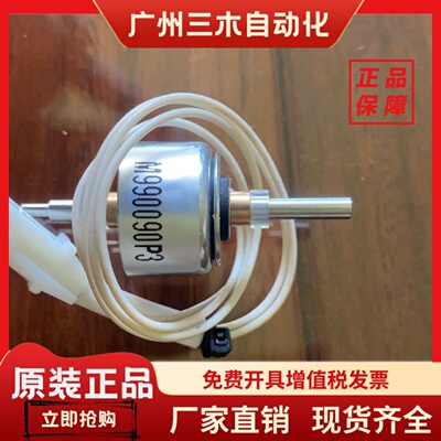 M990090P2M990090P3电磁铁 直径19x12轴长42(3mm)4(2mm)SDT-1912