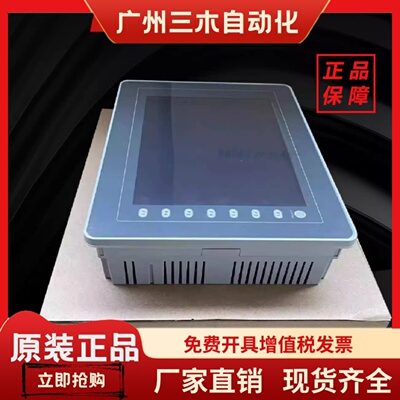 富士触摸屏V9060iTD V9100iC/V9080iCD/V9100iCD/V9100iS/9100iSD