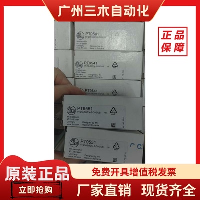 假一赔十IFM压力传感器PT5500 PT9541 PT9550  PT9551 PT5401