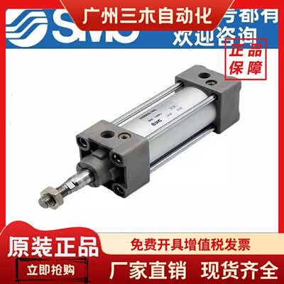 SMC标准气缸MDBB32/40/50/63/80/100/125-75/150/900500Z原装正品