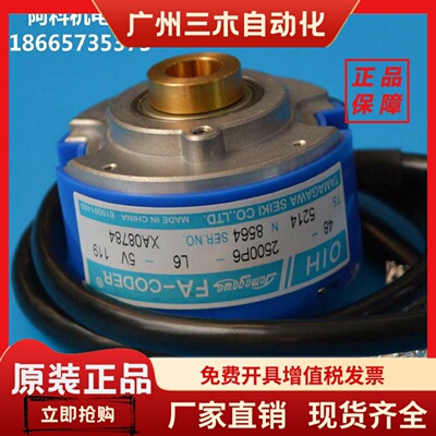 原装多摩川伺服编码器TS5214N8564 OIH48-2500P6-L6-5V增量式3P