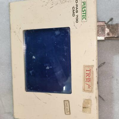 O-PAS 700 CMD 工控操作终端 帕路斯PULSTEC 工业设备议价维修