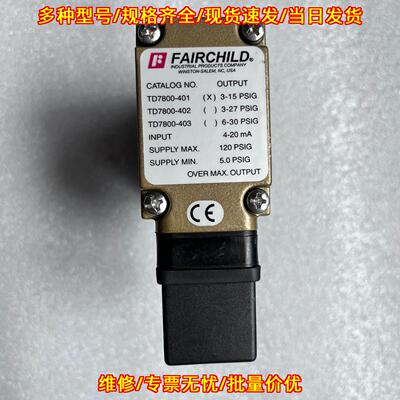 TD7800-401 FAIRCHILD电气转换器 3-15PSIG 工控配件议价维修