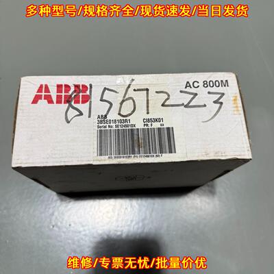 3BSE018103R1 CI853K01 ABB AC800M 通讯模块议价维修