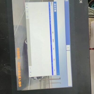 ITS7100E 汇川INOVANCE工业触摸屏人机触控界面议价维修
