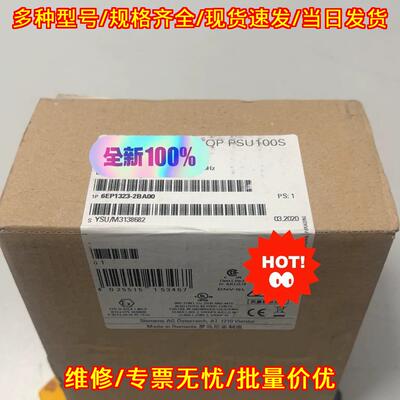 6EP1323-2BA00 工业电源 SITOP PSU100S议价维修