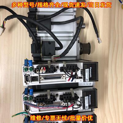 MHMJ042G1U MBDKT2510 松下A5伺服驱动器 工控自动化配件议价维修