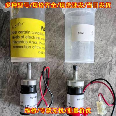 Galvanic Ox 工业检测氧传感器议价维修