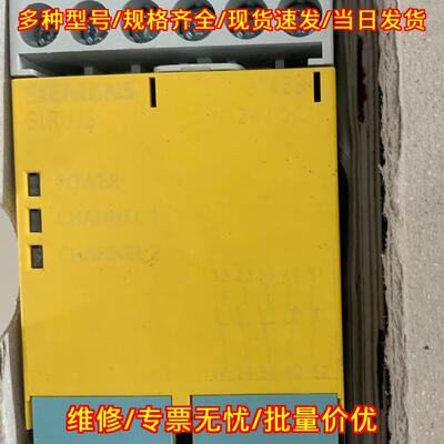 3TK2825-1BB40 安全继电器 工业工控配件 24V直流议价维修