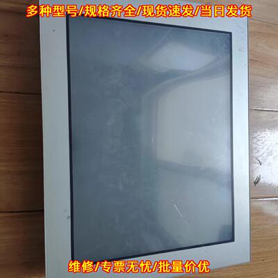 GP-4601T PFXGP4601TAD 普洛菲斯触摸屏 工控人机界面议价维修