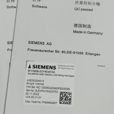 6FC5836-2GY40-6YA0 SINUMERIK 828D 工控数控软件议价维修