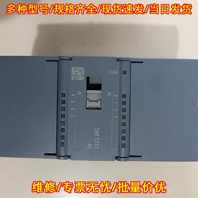 231-4HF32-0XB0 SM1231 AI模拟量输入工控自动化模块议价维修