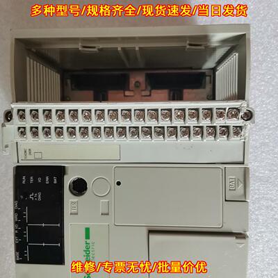 TSX3710001 TSXDMZ28DR PLC工控自动化控制模块议价维修