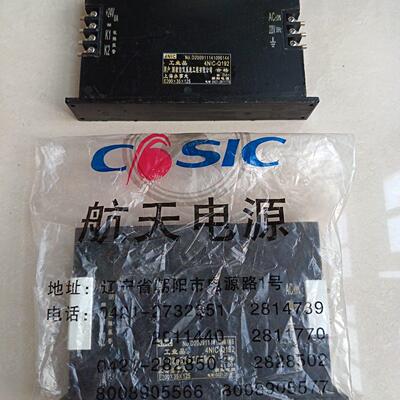 4NIC-Q192 直流电源模块 朝阳航天工业工控电源议价维修