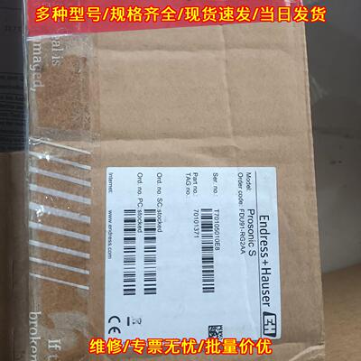 FDU91-RG2AA 超声波液位计 恩德斯豪斯 Prosonic S议价维修
