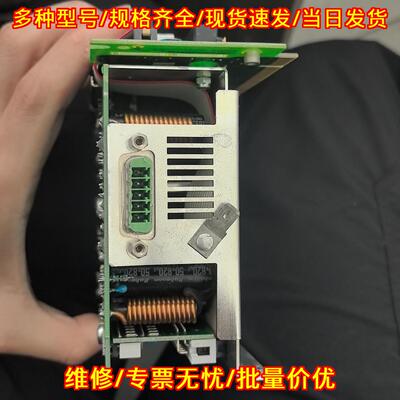 5C50 IPC5000 电源板 24V 贝加莱 质量保证议价维修