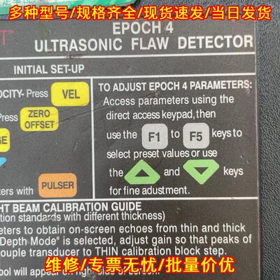 EPOCH 4 PANAMETRICS泛美数字式超声探伤仪议价维修