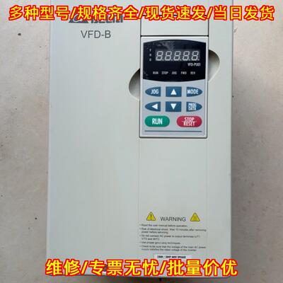 VFD150B43W-1 变频器 台达VFD-B系列工业工控调速设备议价维修